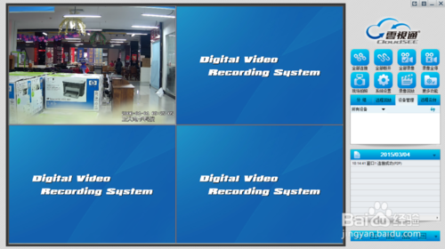 cloudsee怎么发录像给别别人 云视通远程监控的使用方法