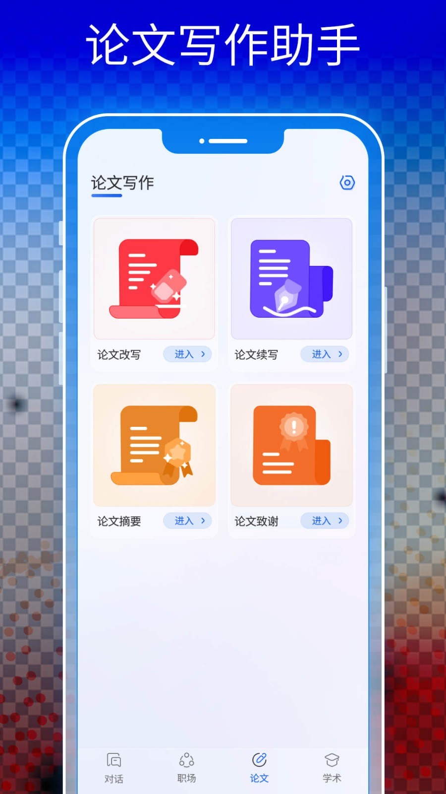 【Gemini电脑版下载】Gemini网页版