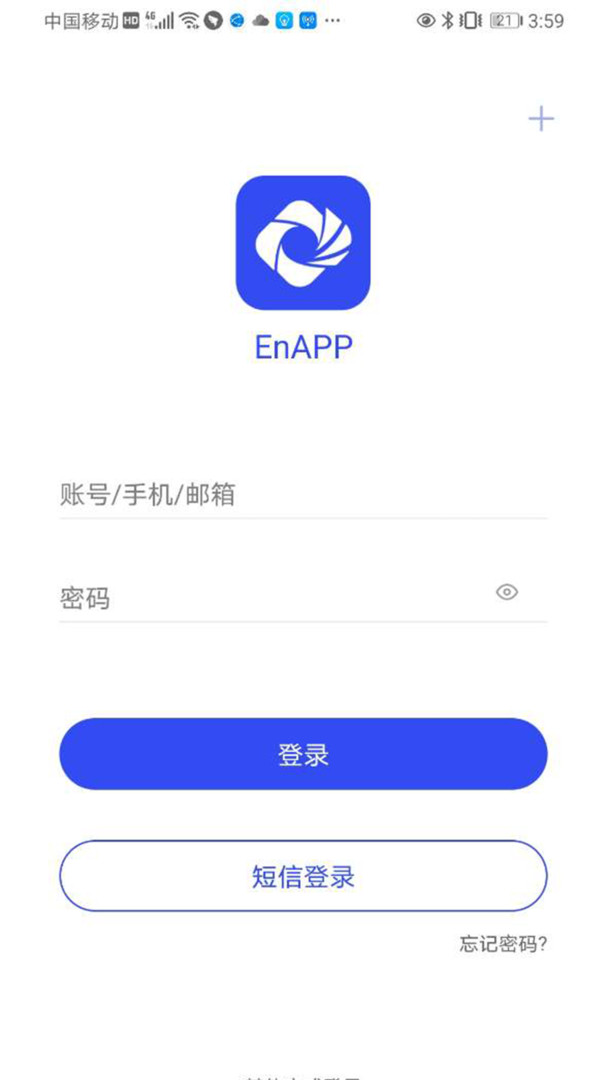 enapp官方正版下载2025免费下载安装最新版