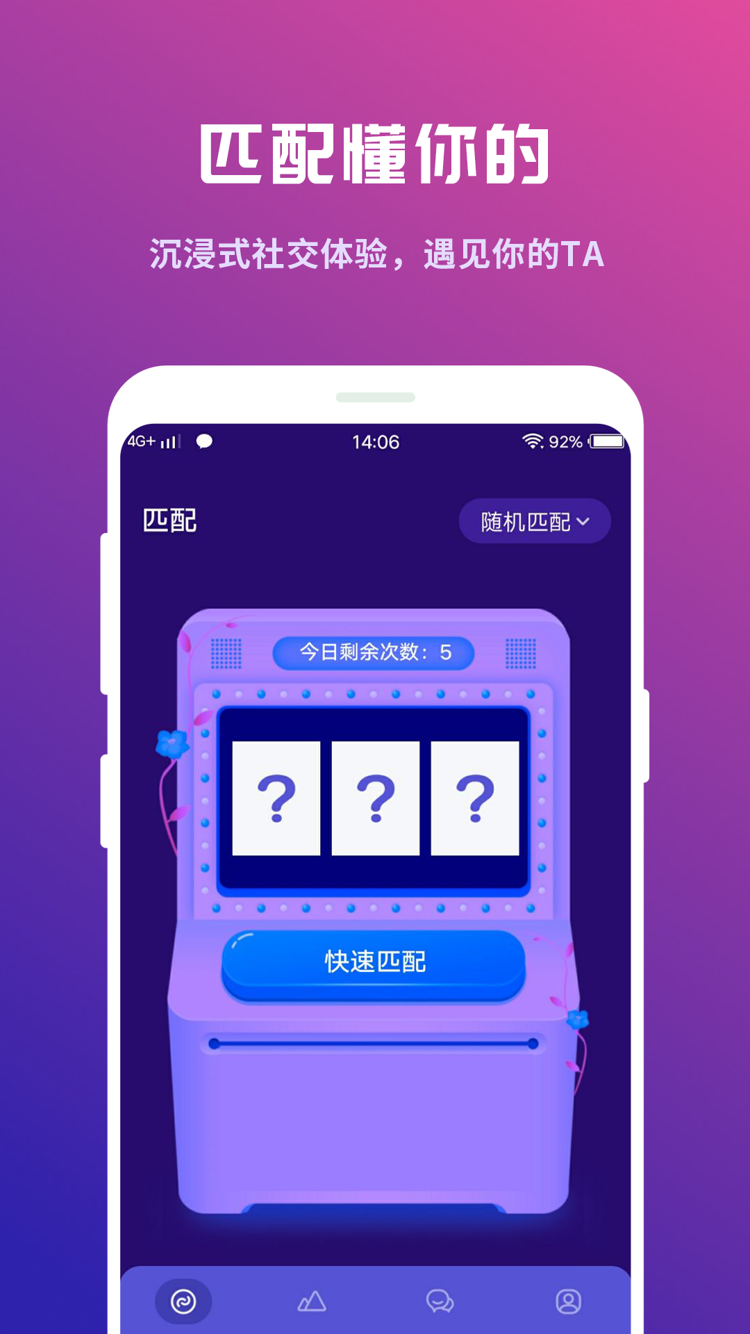 fulao下载app手机版2024最新免费安装-偏玩手游盒子(暂未上线)