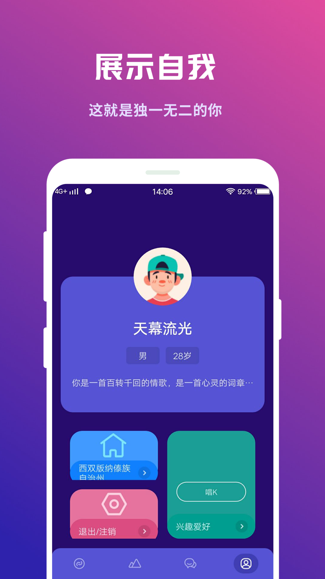 fulao下载app手机版2024最新免费安装-偏玩手游盒子(暂未上线)