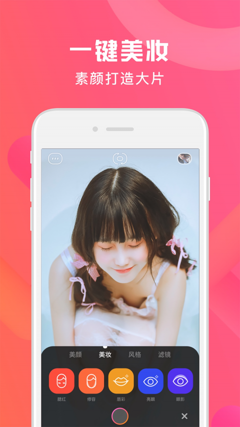 Doki app下载安卓版2023最新v2.0.0免费安装(暂未上线)