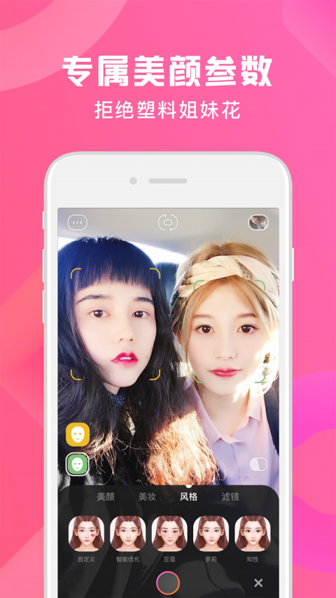 Doki app下载安卓版2025最新v2.0.0免费安装(暂未上线)