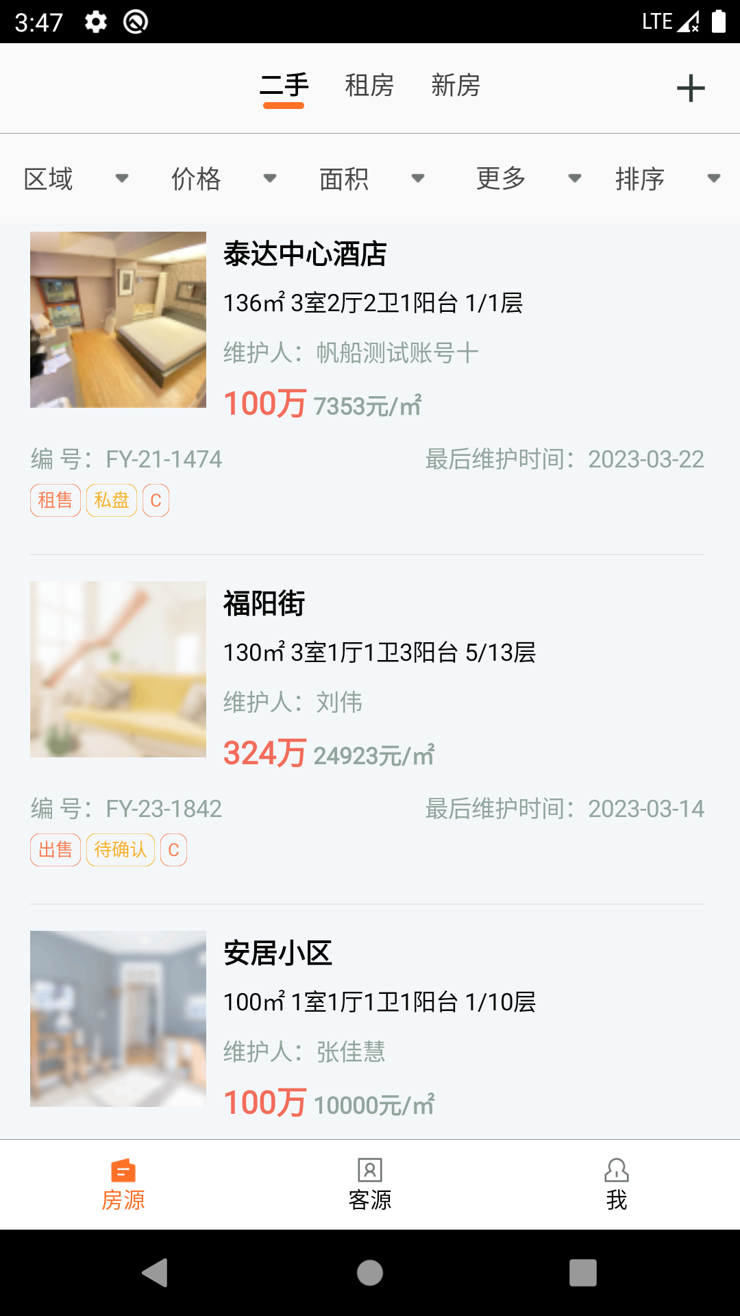 B+下载app手机版2024最新免费安装-偏玩手游盒子