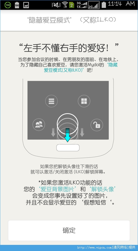mydol为什么不能玩 mydol玩法_偏玩手游盒子