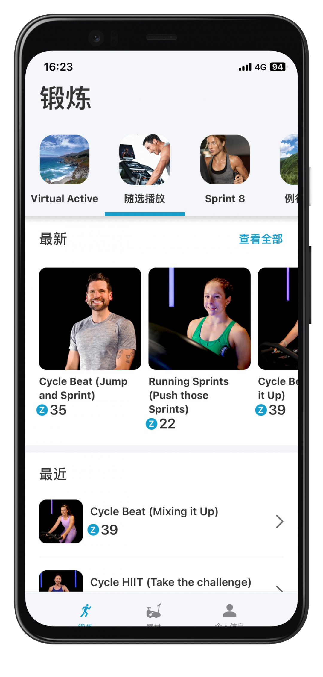 atzone cn官方版app2025免费下载安装最新版