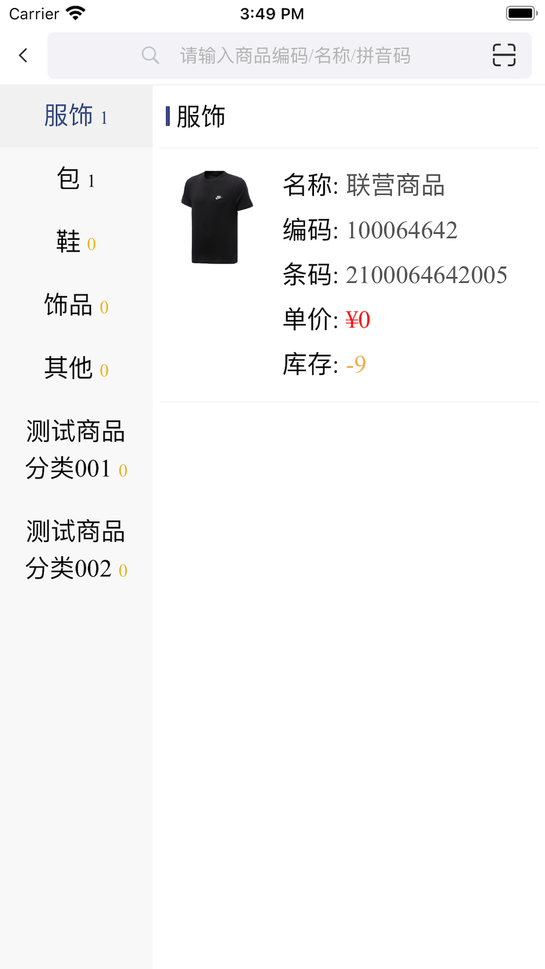Alayapp-Alayapp软件2025新版下载-iu9软件商店 Alayapp-Alayapp软件2025新版下载-iu9软件商店