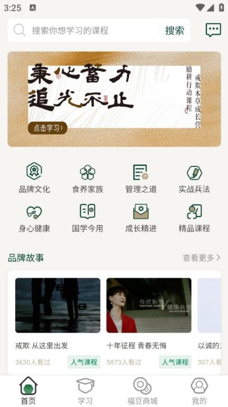 日日新app-日日新软件2025新版下载-iu9软件商店