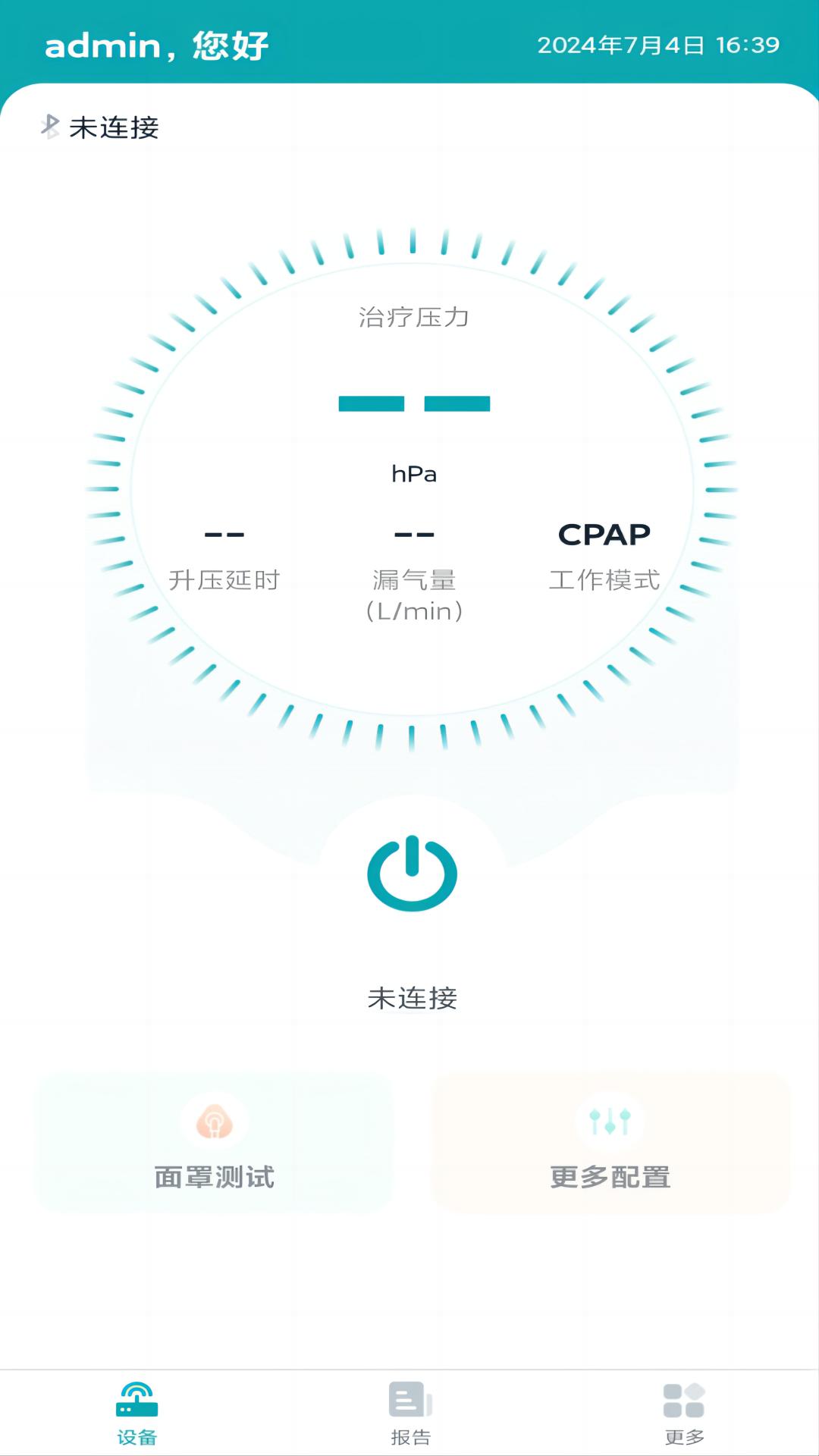 可孚app-可孚软件2025新版下载-iu9软件商店