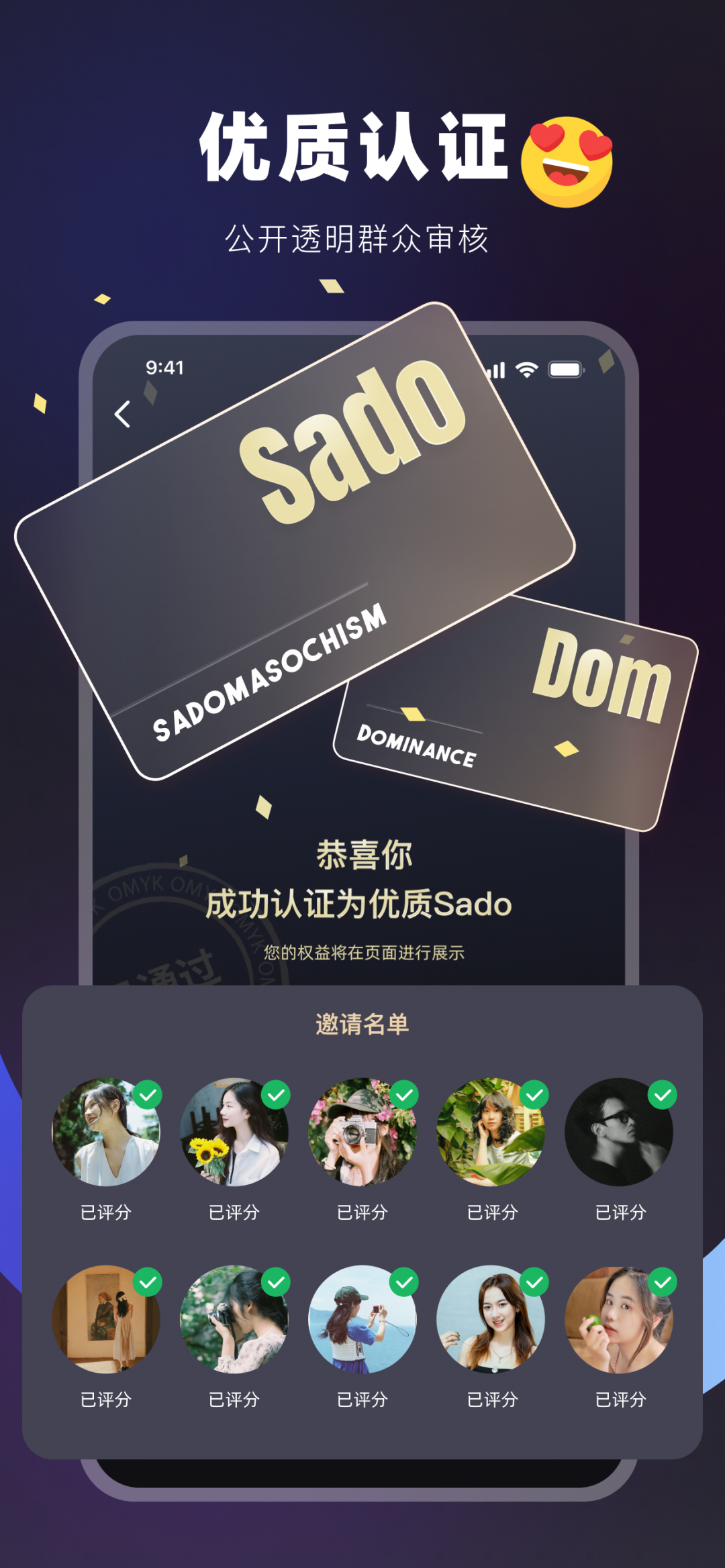 Omykapp-Omyk软件2025新版下载-iu9软件商店