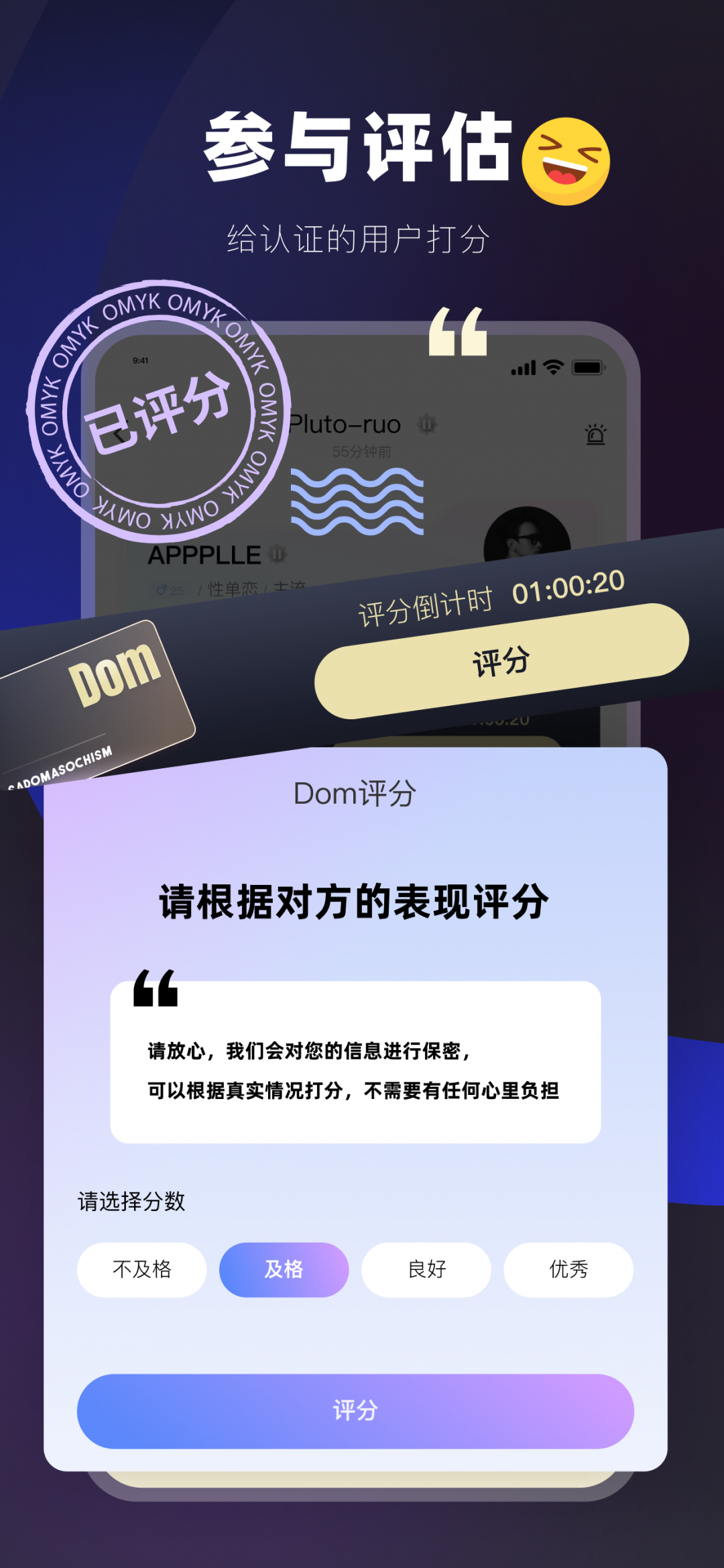 Omykapp-Omyk软件2025新版下载-iu9软件商店