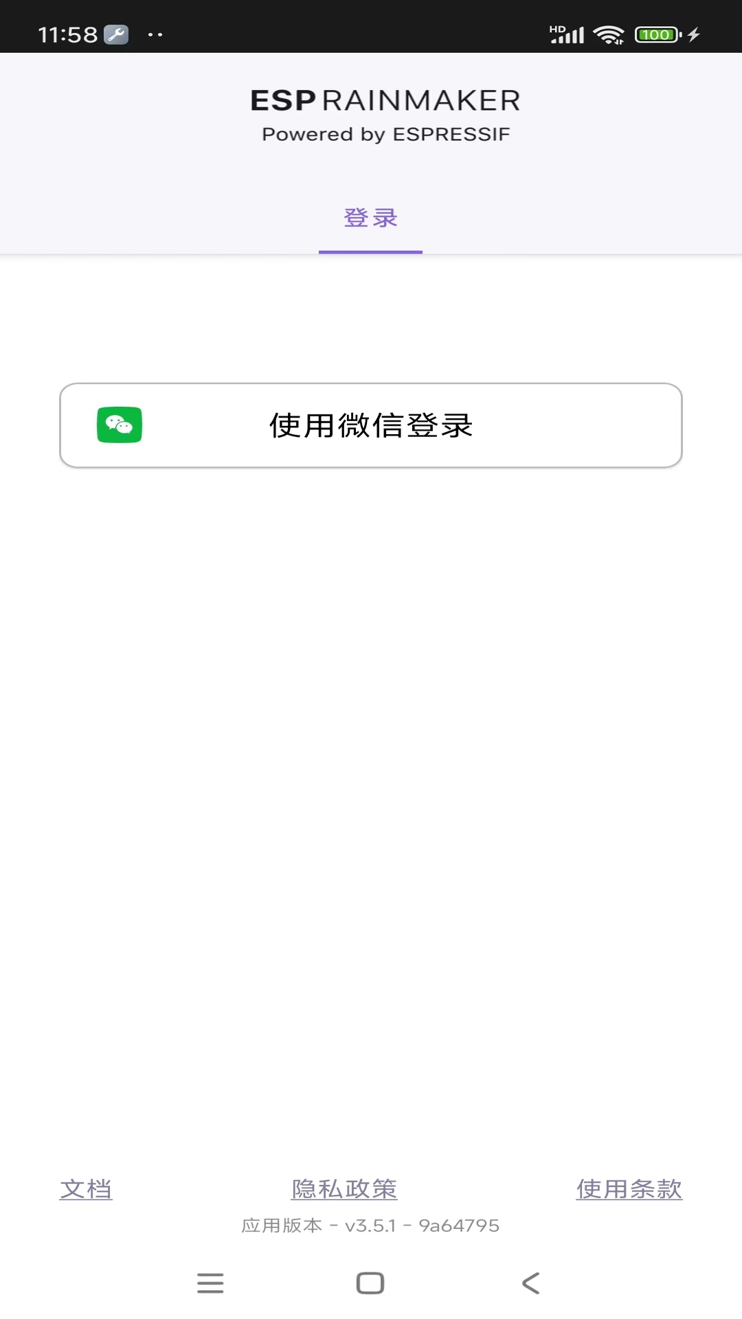 ESP RainMaker下载app安卓电脑版2026最新v3.10.1---b4dea1e免费安装