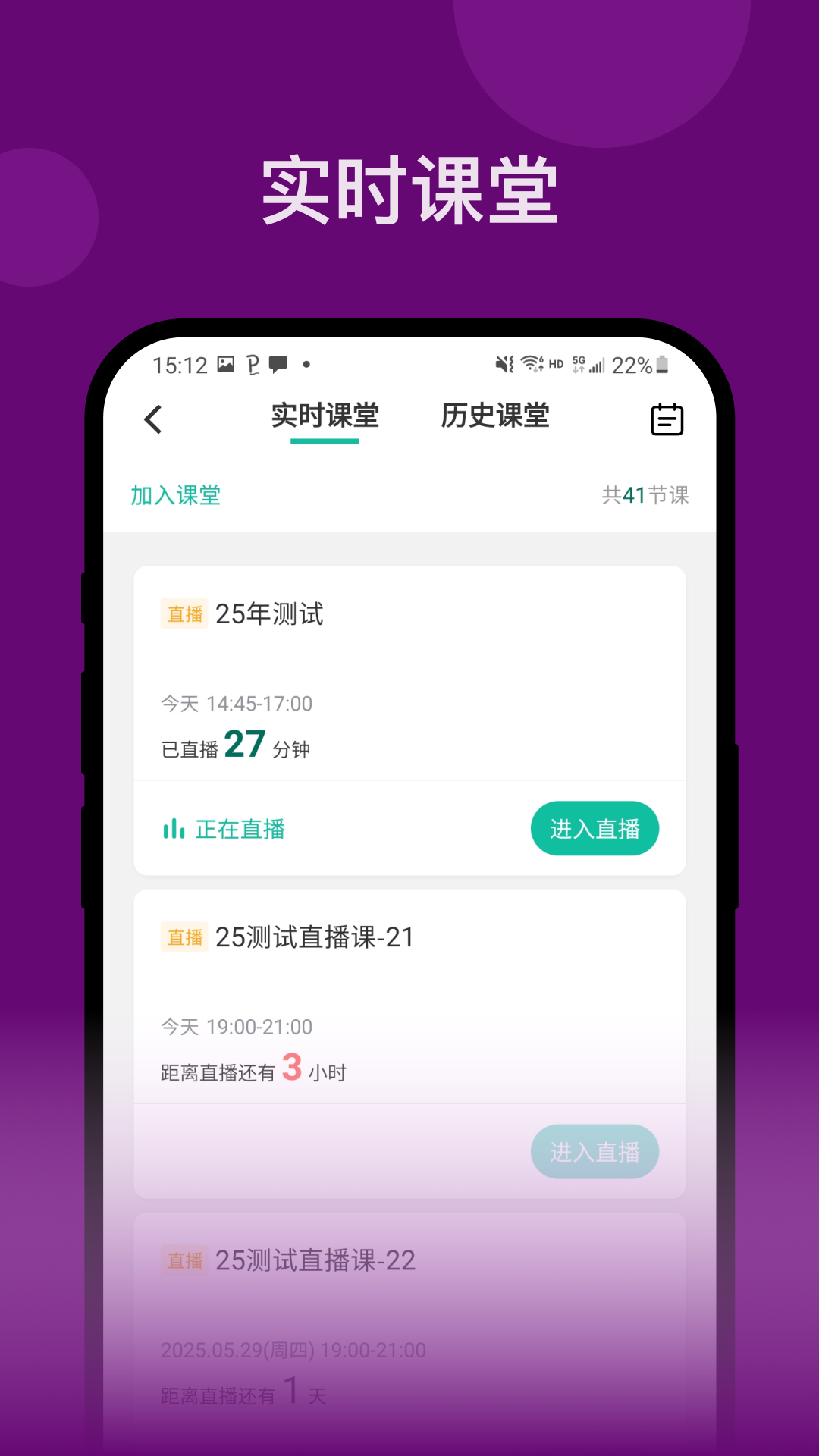 恩义在线app-恩义在线软件2025新版下载-iu9软件商店