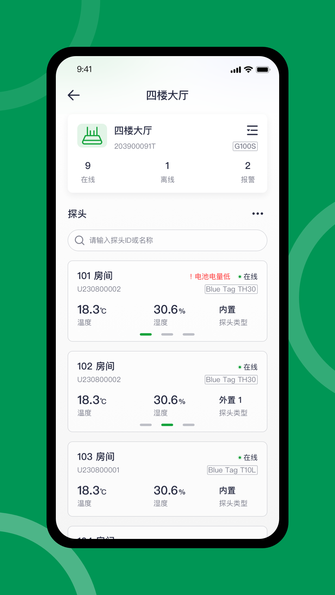FreshLink下载app安卓电脑版2025最新v1.5.4免费安装