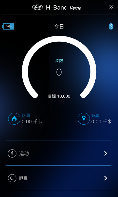 hband手环app-hband手环下载官方版2025免费下载安装最新版电脑版