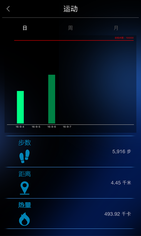 hband手环app-hband智能手表app下载官方版2025免费下载安装最新版电脑版